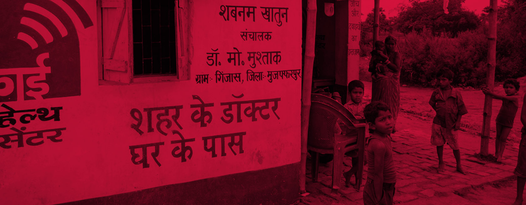 World Health Partners